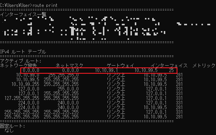 Route addでwindows PCにルーティングを設定、ルートテーブル表示方法 - Invisible Technology