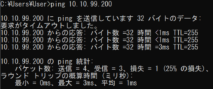 Windows ARPコマンド オプション一覧と使い方解説 arpとは何か - Invisible Technology