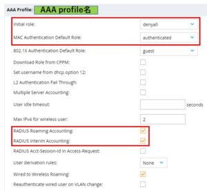 Aruba WLC無線コントローラ型 MACアドレス認証SSID設定方法 - Invisible Technology